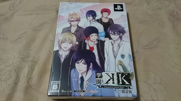 PSP 學園 K -Wonderful School Days- 限定版開箱~ - aishia1003的創作 - 巴哈姆特