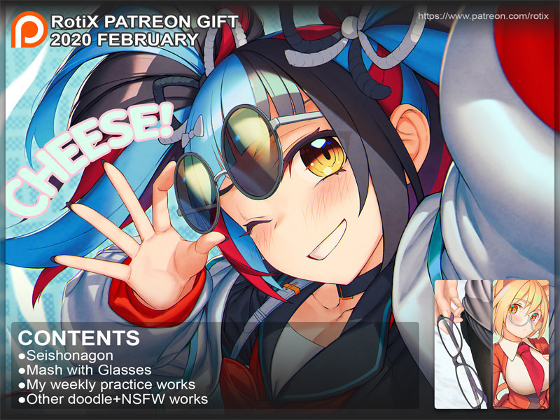 RotiX's Patreon 2020二月訂閱回饋 - xhank76的創作 - 巴哈姆特