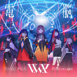 V.W.P - 電脳 中文歌詞翻譯 - hank2630的創作 - 巴哈姆特