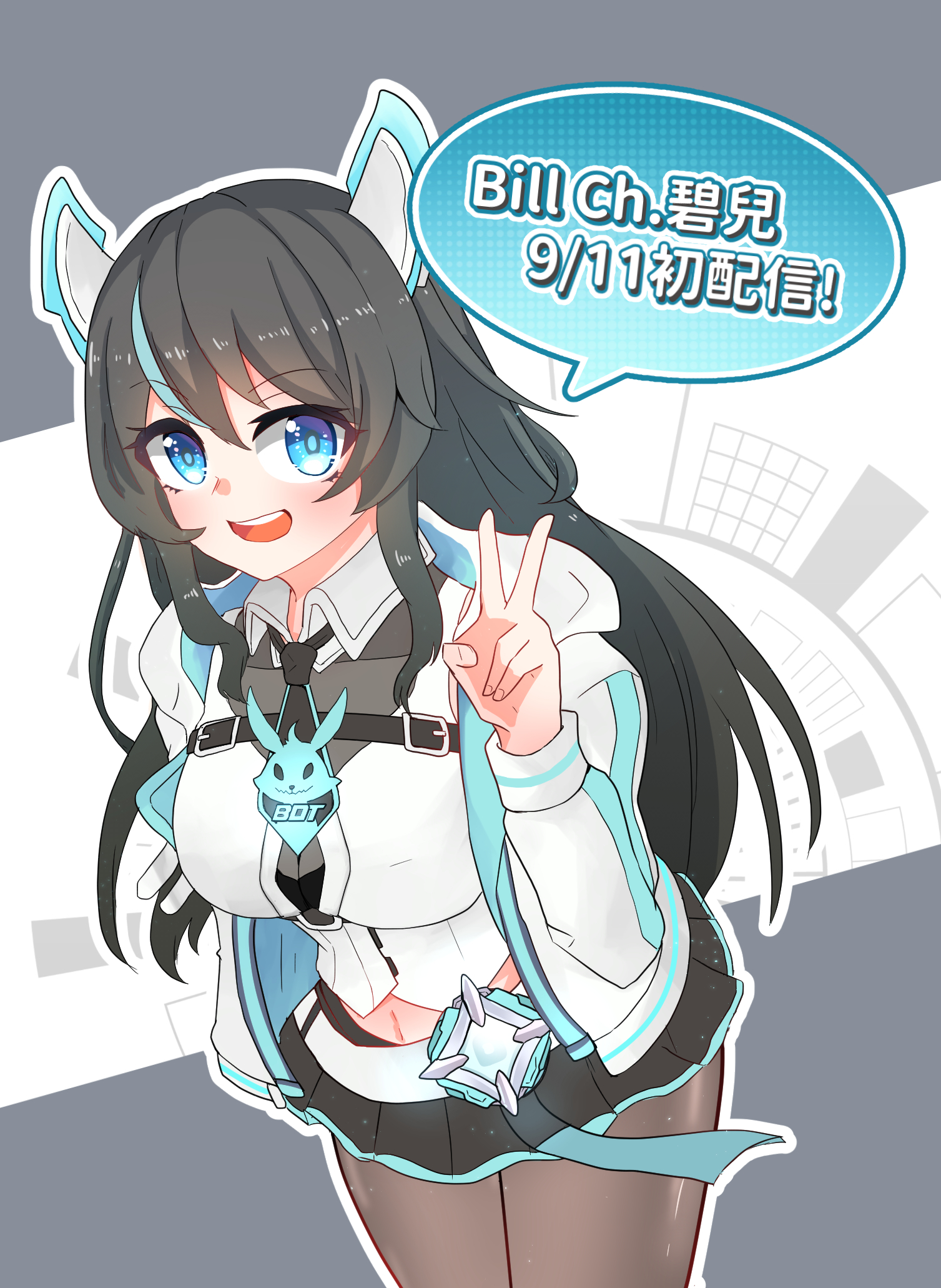 【Vtuber】碧兒初配信來啦!! - kinoko94的創作 - 巴哈姆特