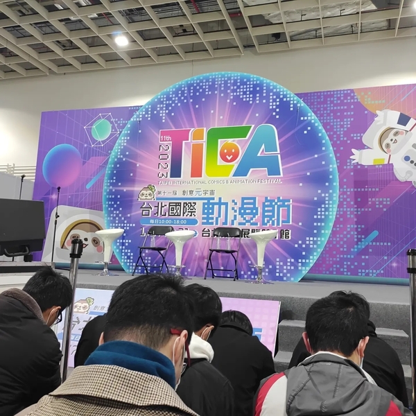 鏈鋸人聲優見面會Day2 - leo355115的創作 - 巴哈姆特