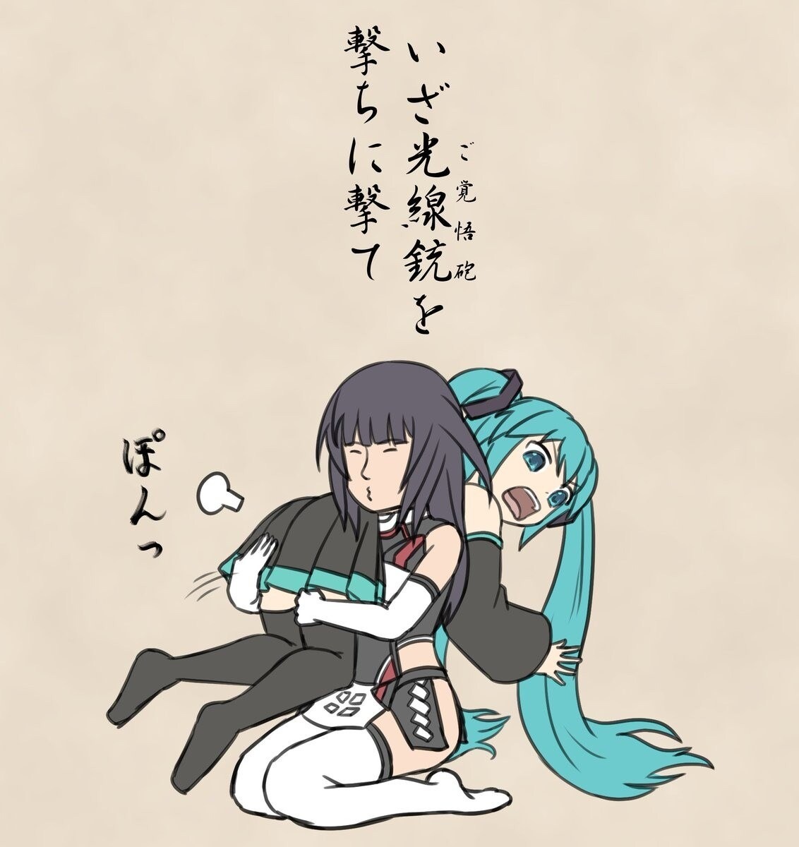 【AGA】担当K-千本櫻【初音鼓】 - wind945的創作 - 巴哈姆特