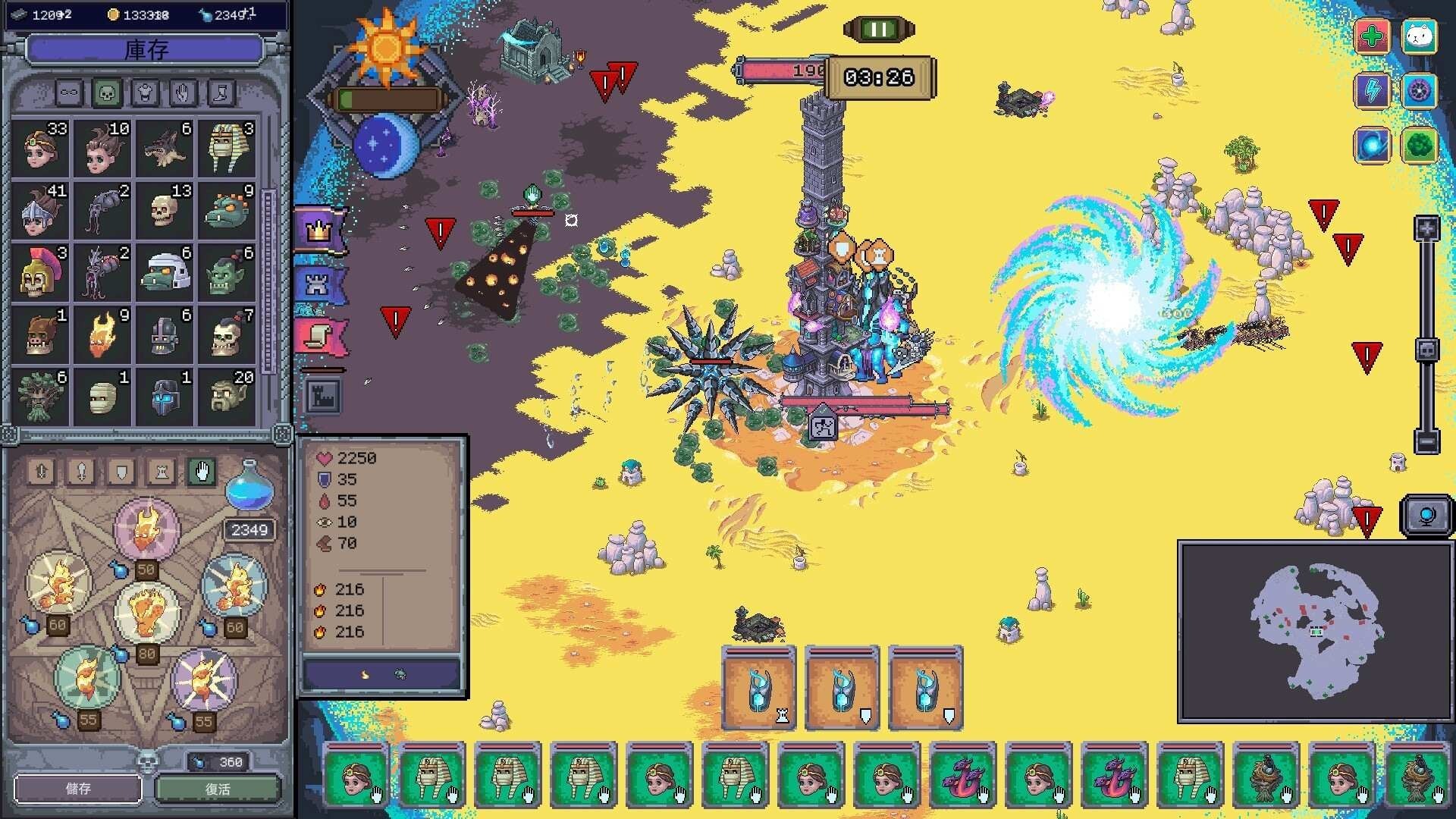 - tulip810018的創作 - 巴哈姆特