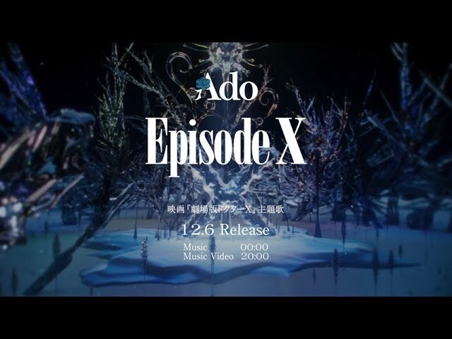 Episode X - Ado 中日歌詞翻譯 - q23074285的創作 - 巴哈姆特