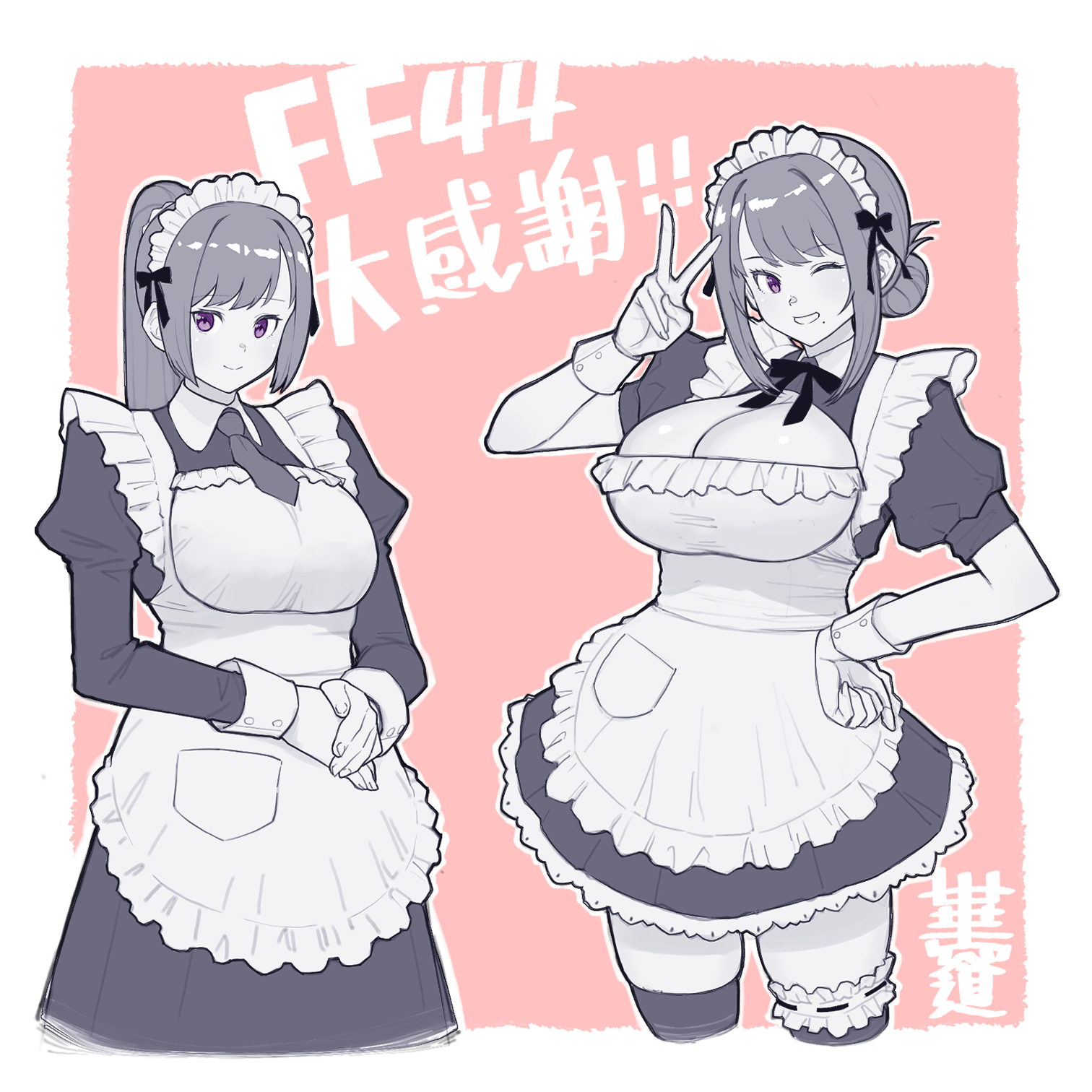 FF44大感謝 - gamerag94的創作 - 巴哈姆特