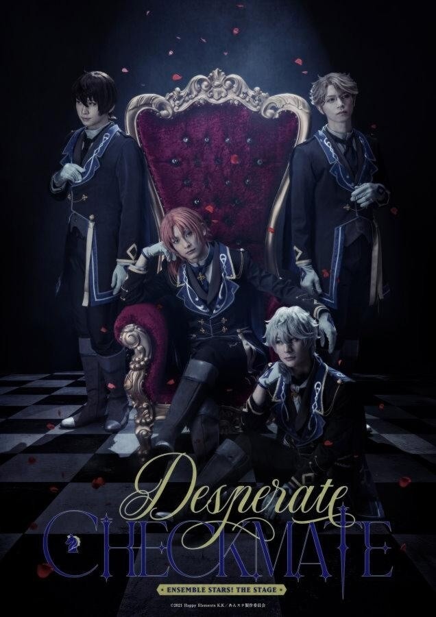 舞台劇《偶像夢幻祭-Desperate Checkmate-》預定2025年5月上演 - v9616443的創作 - 巴哈姆特