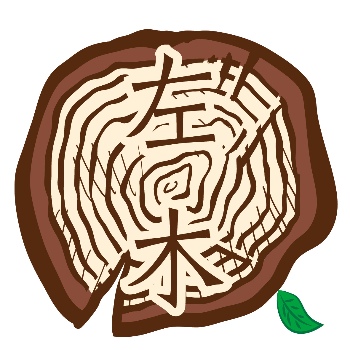 《左木》#我 #咱 - macklam的創作 - 巴哈姆特