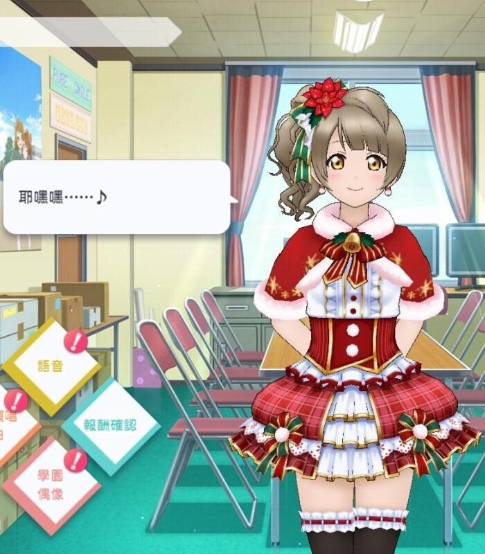 LLAS 3周年感謝祭必中UR池收穫滿滿w - maxft2的創作 - 巴哈姆特