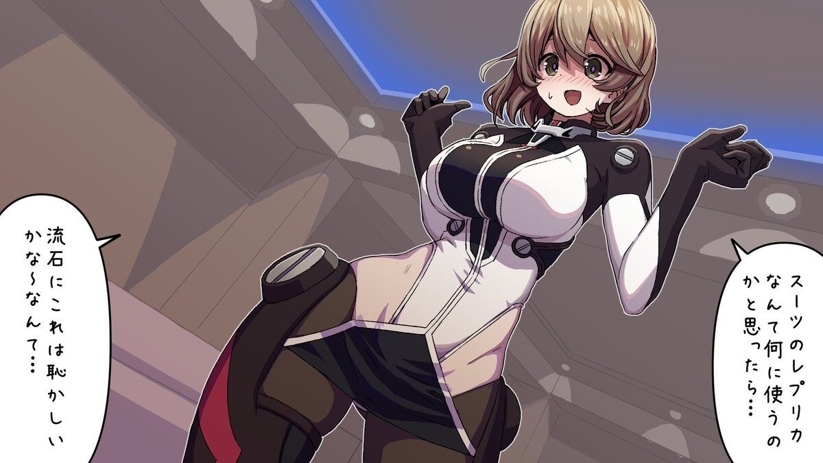 【AGA】トバ口-ONG=san戰鬥服 - wind945的創作 - 巴哈姆特