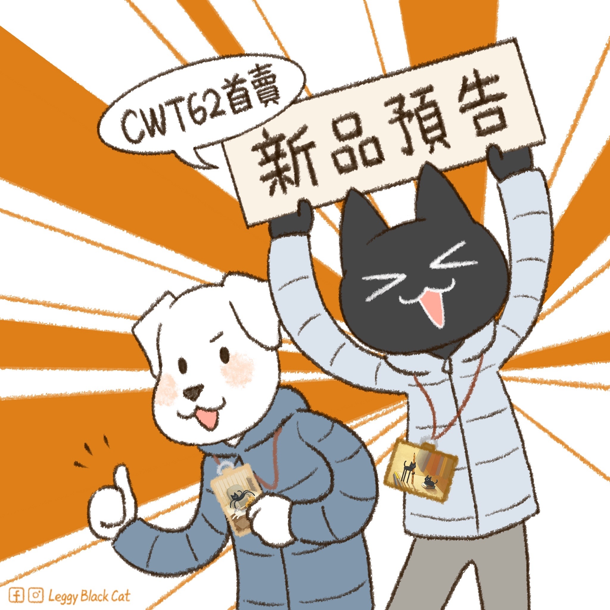 [達人專欄] CWT62 新品預告 - tny815h的創作 - 巴哈姆特