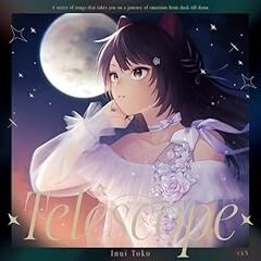 ☘【歌詞】白夜／戌亥とこ（日文＋中文＋羅馬） - star811487的創作 - 巴哈姆特