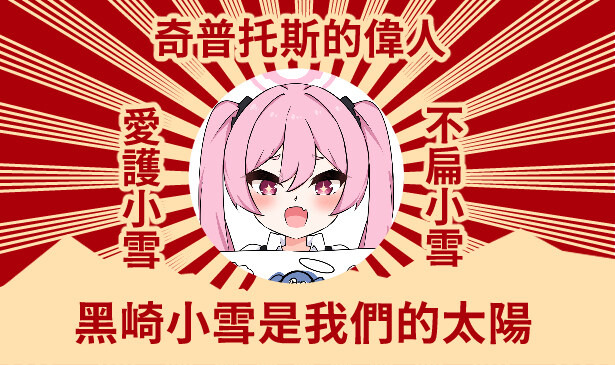 [達人專欄] FF44+地下街擺攤心得與感謝 - a4636230a的創作 - 巴哈姆特