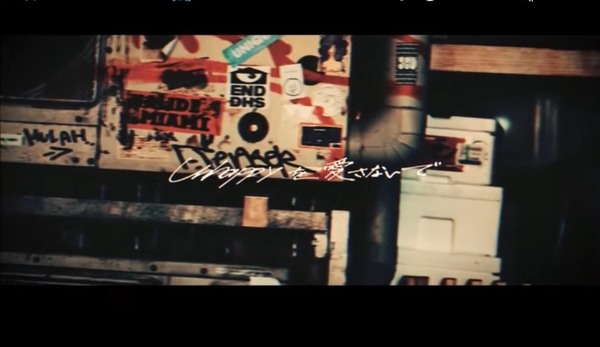 【中文翻譯】Unhappyを愛さないで / ろくろ feat. mido(THE BINARY) - Jie6的創作 - 巴哈姆特