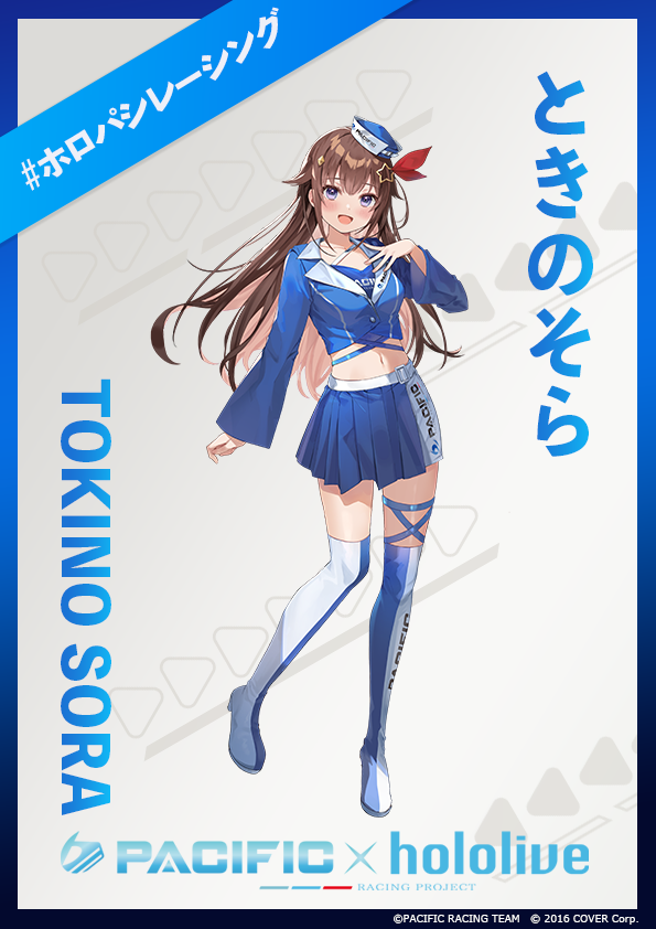 PACIFIC × hololive RACING PROJECT 釋出 6 名參與成員與詳細資訊 - nk940155的創作 - 巴哈姆特