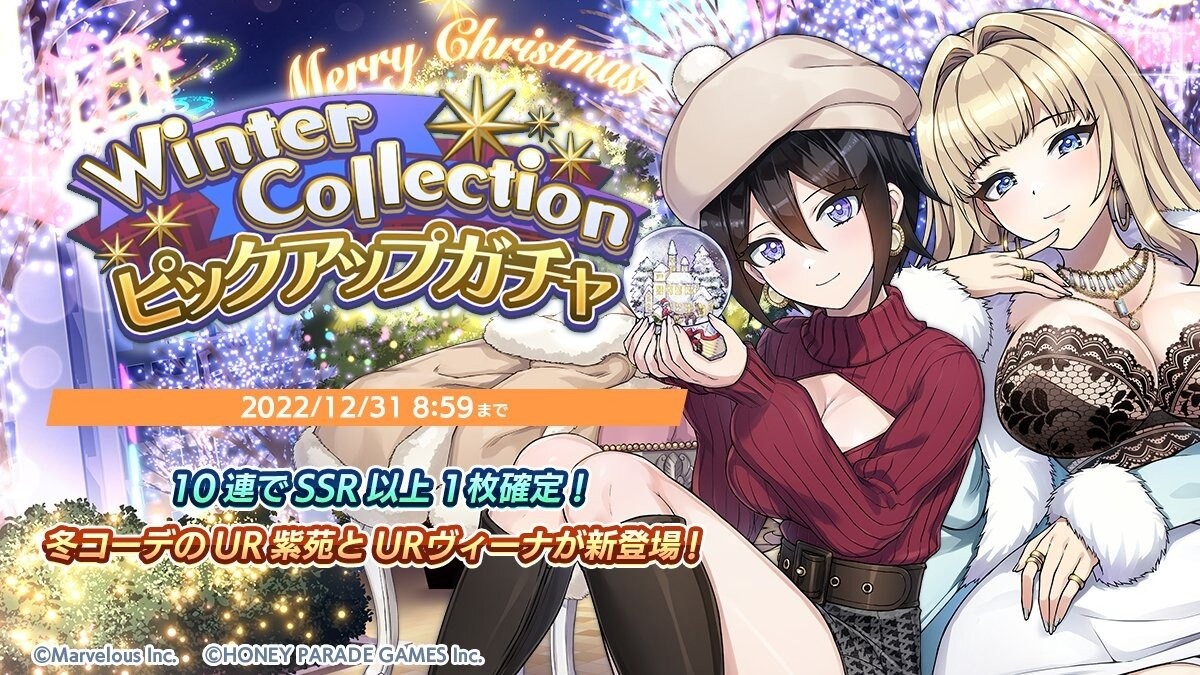 日版《洶湧海豚》推出新衣裝「WinterCollection」住乃繪紫苑、薇娜 - swordking的創作 - 巴哈姆特