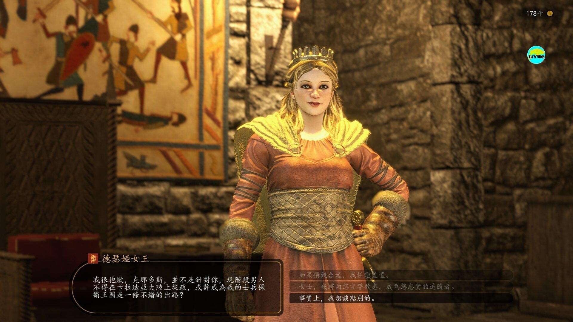 M&B2｜騎砍2 XGP存檔 轉 Steam - qlviiiivlp的創作 - 巴哈姆特