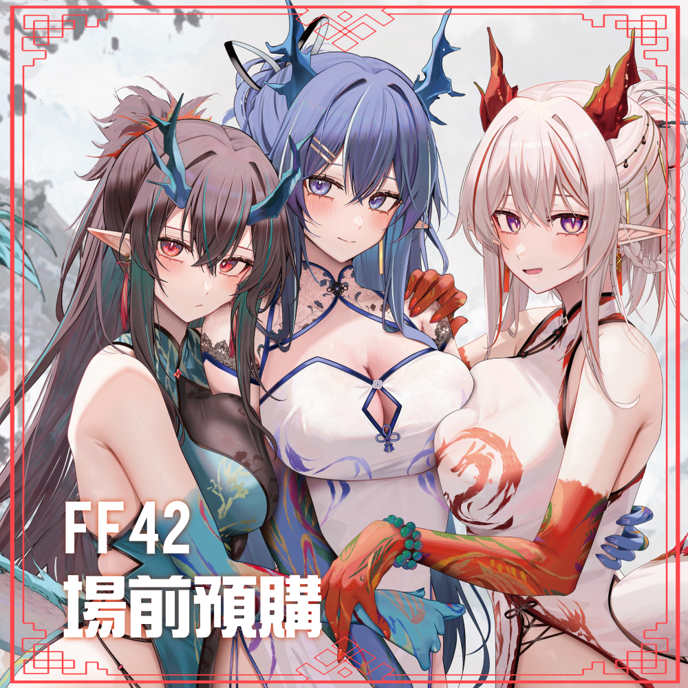 【FF42場前預購】 - mariohahahah的創作 - 巴哈姆特