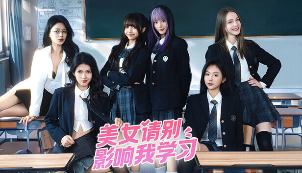 遊戲《美女，請別影響我學習》遊玩心得淺談 - aa2315195的創作 - 巴哈姆特