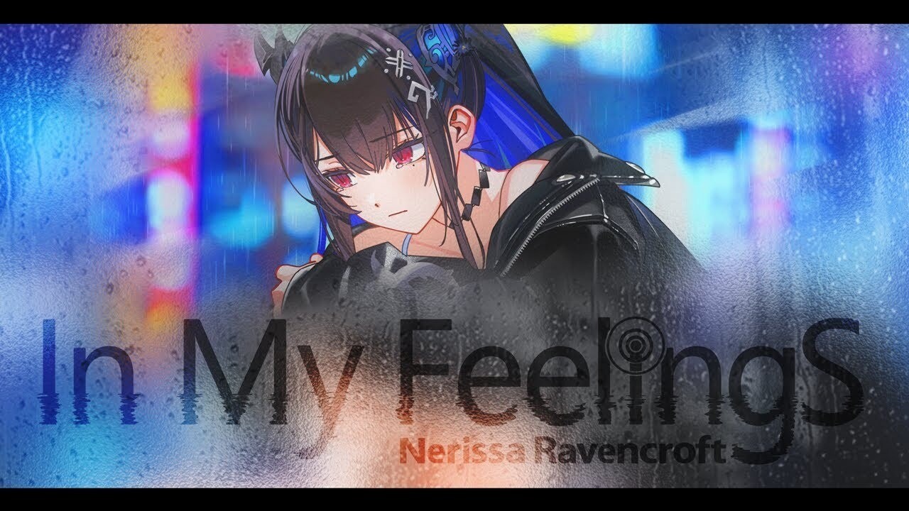 【歌詞中文翻譯】In My Feelings【Nerissa Ravencroft】 - firmiko的創作 - 巴哈姆特