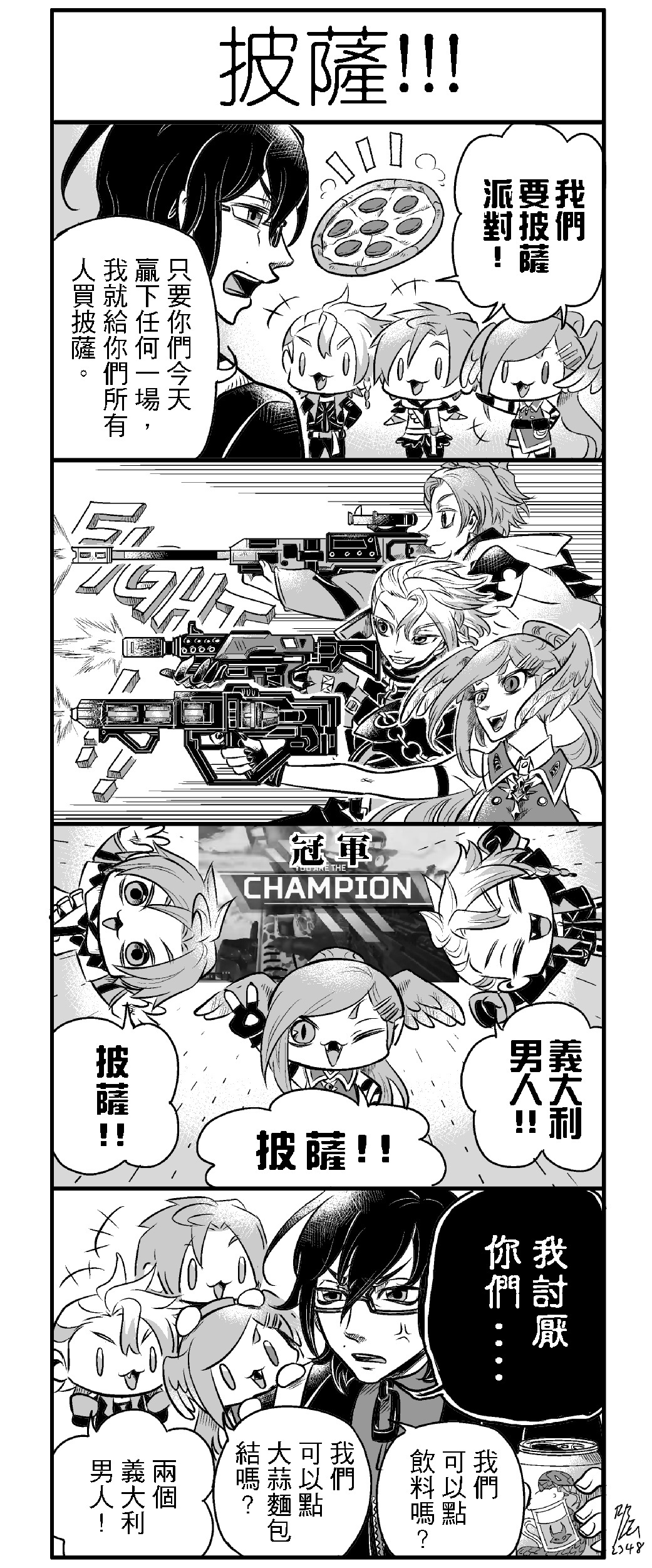 [達人專欄] 同人四格: Holostars Tempus(11) TSB特別篇 ft. Selen Tatsuki + XSET Nocturnal (教練) - qwepoi的創作 - 巴哈姆特