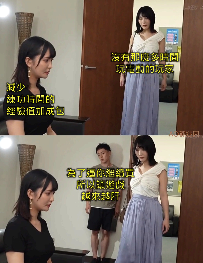 2024-1-20的迷因 - airsoftotaku的創作 - 巴哈姆特