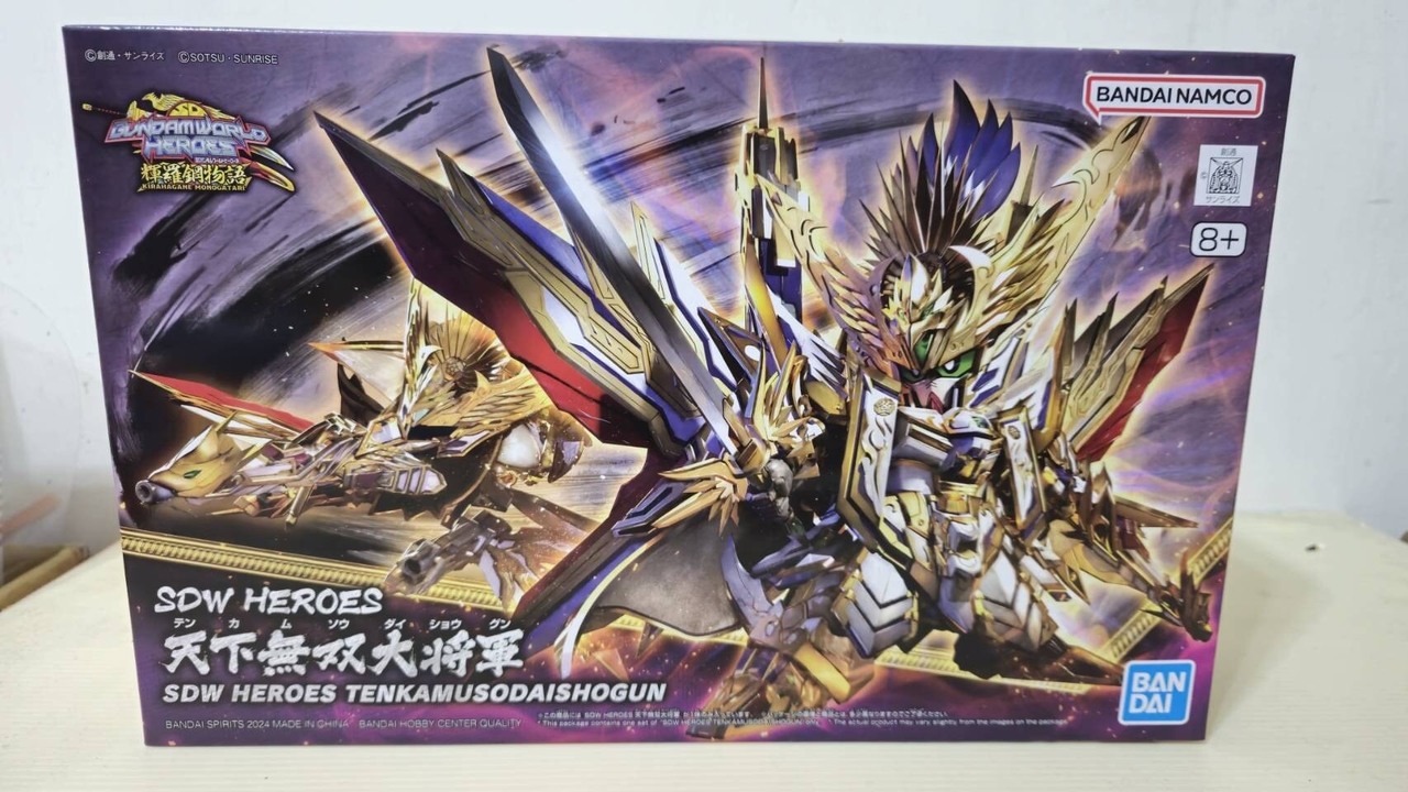 SDW-天下無雙大將軍 - uc0079008300的創作 - 巴哈姆特