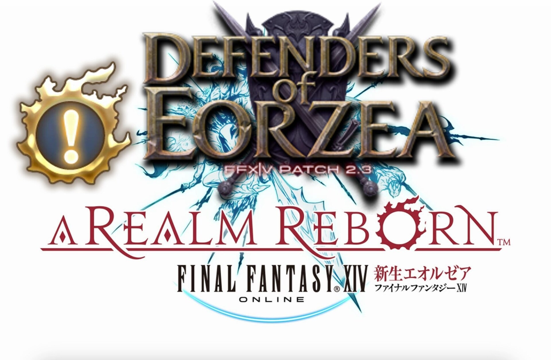 FFXIV_Main Story_ARR_Lv. 50_What Little Gods Are Made Of / 還りし神、巡りし魂 (有 ...