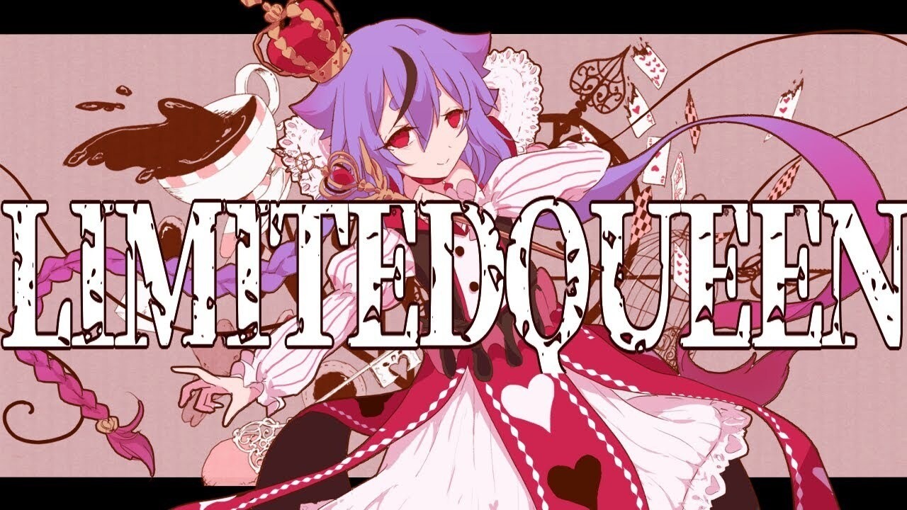 中日歌詞翻譯:LIMITED QUEEN / きさら feat.鳴花ヒメ・ミコト - david8979的創作 - 巴哈姆特