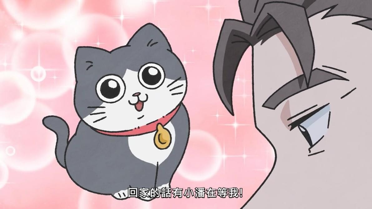 轉生成貓咪的大叔 【 43 】觀後感 - ash62646的創作 - 巴哈姆特