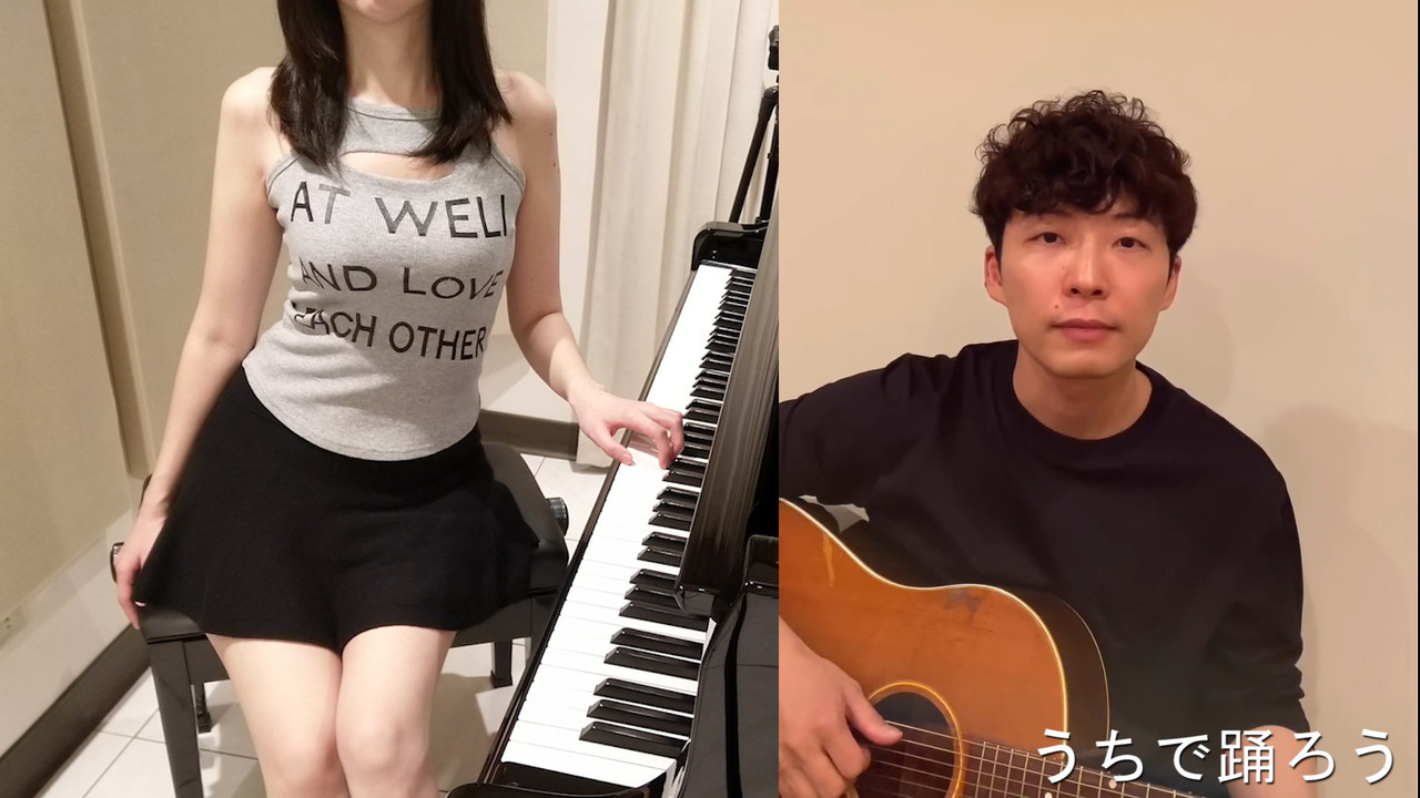 [達人專欄] 【鋼琴】星野源的「在家跳舞吧」 鋼琴演奏分享 ~Pan Piano~ - panpiano的創作 - 巴哈姆特