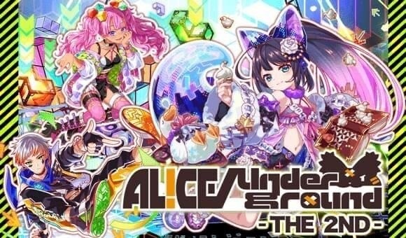 【日版主線劇情】「ALICE/Underground 2」Ep.5 - kamida33的創作 - 巴哈姆特