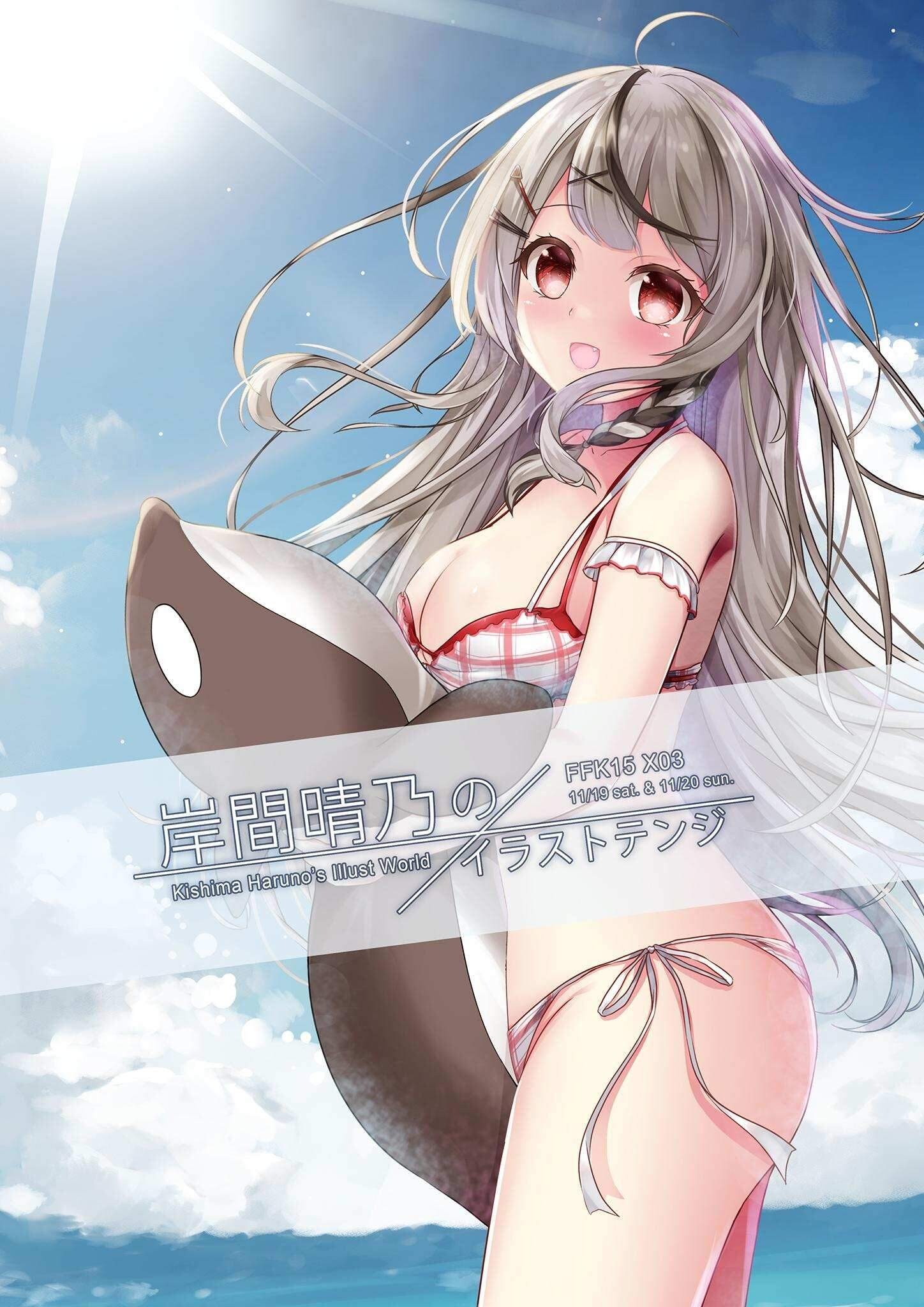 FFK15參加預定！ - sd61008的創作 - 巴哈姆特