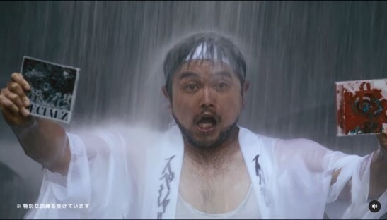 【日文教學】SPECIALZ · King Gnu 『咒術迴戰』第2季「澀谷事變」OP 歌詞翻譯（附一點考察） - smile8cc的創作 - 巴哈姆特