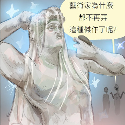 GPrime85漫畫翻譯-不再弄這種傑作 - airsoftotaku的創作 - 巴哈姆特