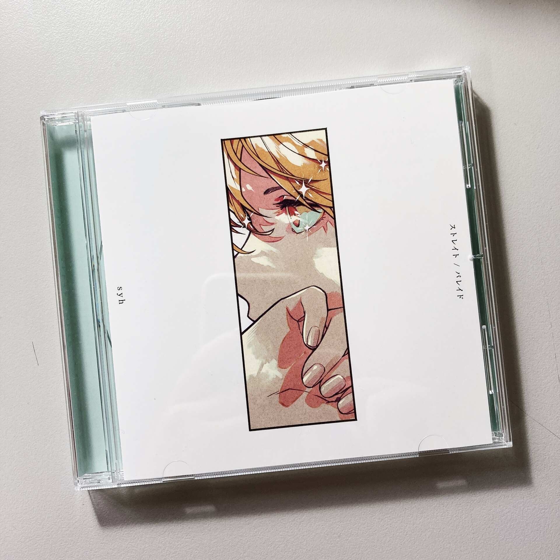 【開箱】《Given被贈與的未來_柊mix》syh出道專輯(通常版) - lizzxi46的創作 - 巴哈姆特