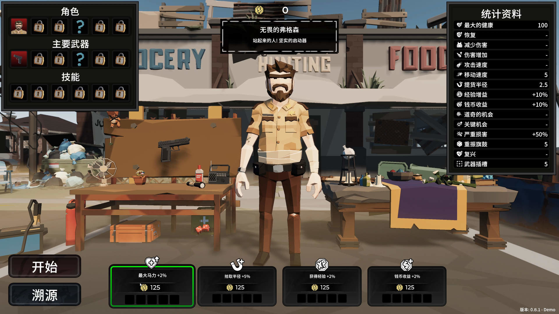 試玩初體驗#6－《Biters & Bullets》Demo版｜自動攻擊Roguelite動作玩法衍生的射擊遊戲？ - chipingnote ...