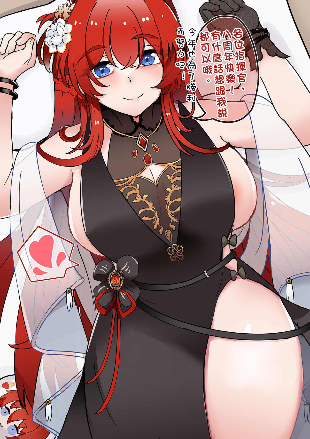 6P62 八周年 - axcv7510的創作 - 巴哈姆特