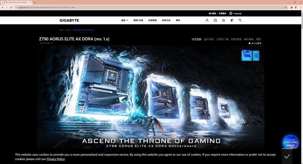 Intel 13/14代 （14900K /KS）技嘉主板BIOS及XTU和扣具使用，因為製程造成縮缸的問題下延長CPU效能與壽命 - dn35023814的創作 - 巴哈姆特