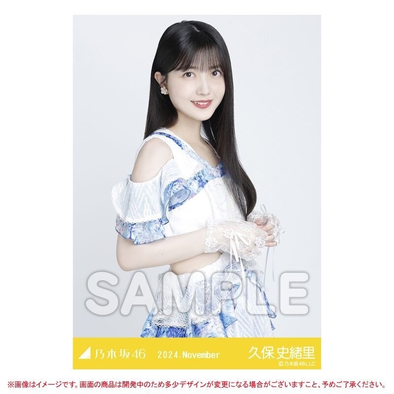 乃木坂46 真夏の全国ツアー2024 期別公主衣裝 - ej02140508的創作 - 巴哈姆特