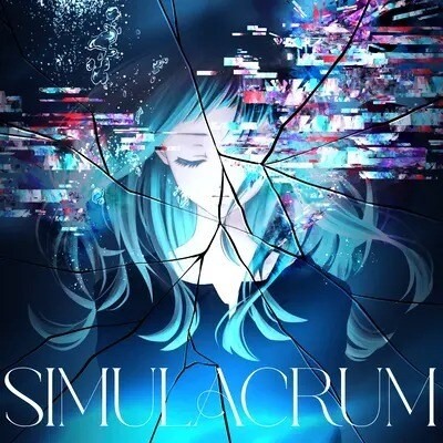 【歌詞翻譯】Simulacrum - Powerless feat. krage〔Light Seeker〕 - david110442的創作 - 巴哈姆特