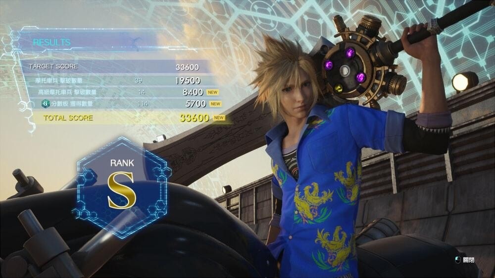 FF7重生終於突破各種小遊戲成績成功製作出源氏裝備w - maxft2的創作 - 巴哈姆特