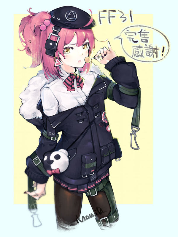 [達人專欄] FF31感謝&MP7 - MNCrew的創作 - 巴哈姆特