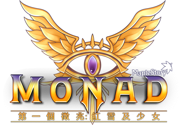 【素材】MONAD Logo - a406010506的創作 - 巴哈姆特