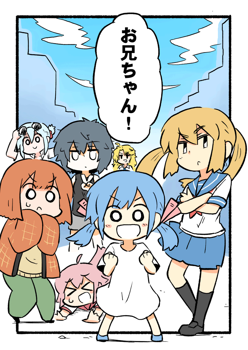 【漫畫】kamicat-家電少女春之祭 預告篇 - wind945的創作 - 巴哈姆特