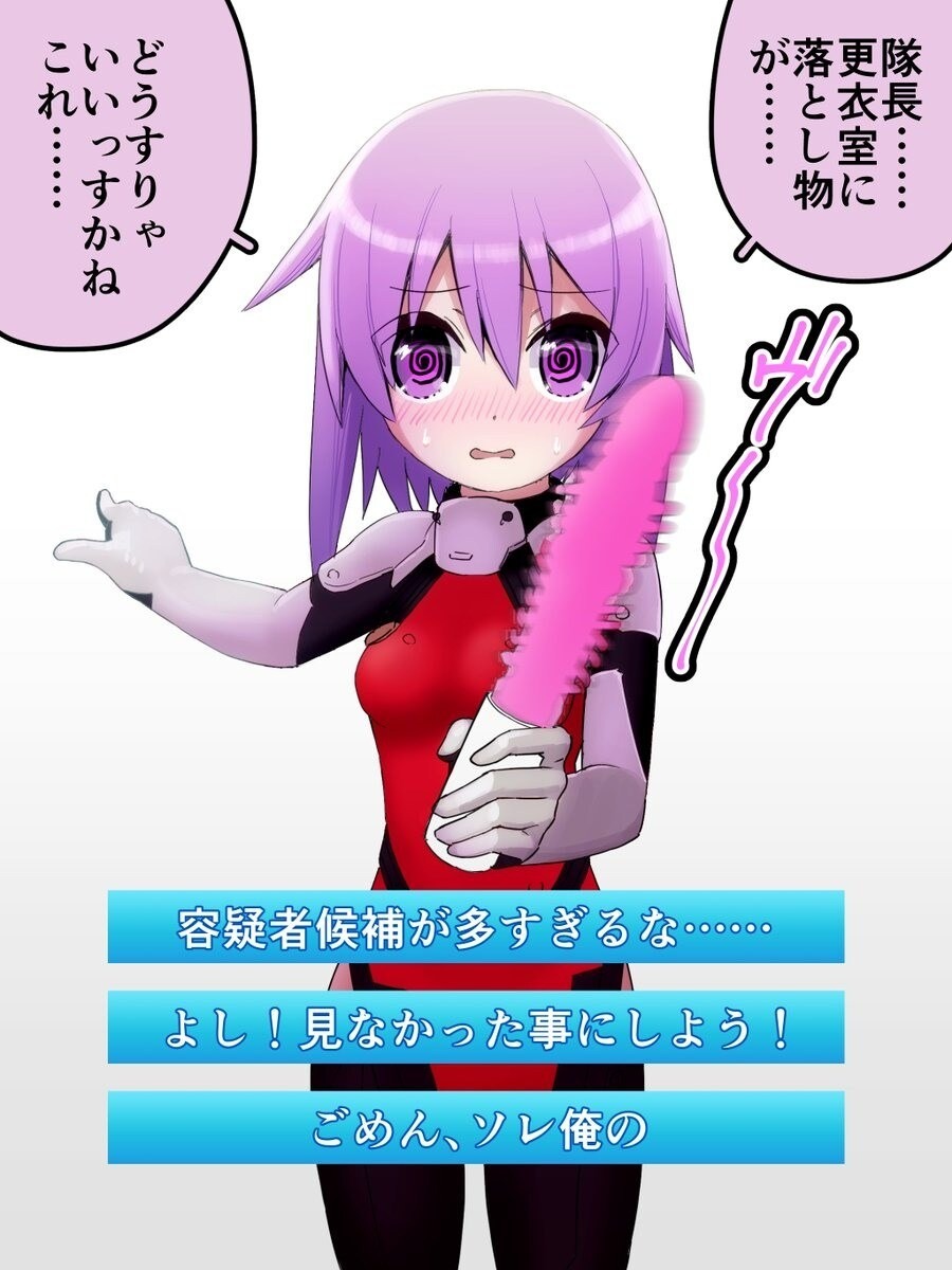 【AGA】トバ口-（那到底是誰的個人物品……） - wind945的創作 - 巴哈姆特