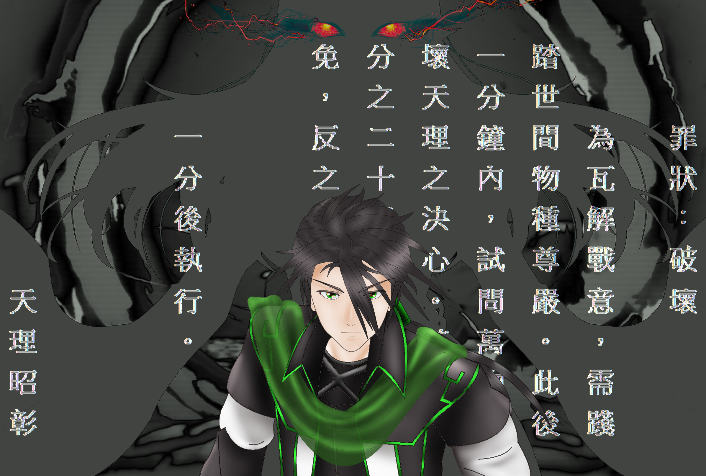 【RPG四期創作】第四十三幕——「死亡章．之六」力抗天罰 - g90228的創作 - 巴哈姆特