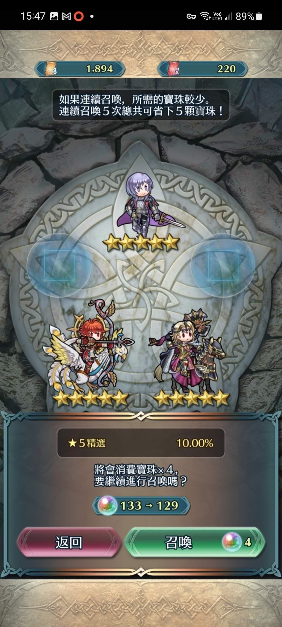 FEH抽卡紀錄 2023/6/30 2023 6月傳承姬妮薇雅 亞洲? 太多4升5充數了XD - tinalock的創作 - 巴哈姆特