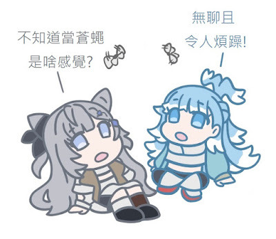 HoloCrack 第17集: 到處飛 - airsoftotaku的創作 - 巴哈姆特