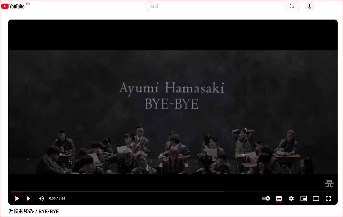 浜崎あゆみ / BYE-BYE | 揮別過去 作者 : 立人 中文歌詞與翻譯 待續 X-Song -起步走 - bohan0701的創作 - 巴哈姆特