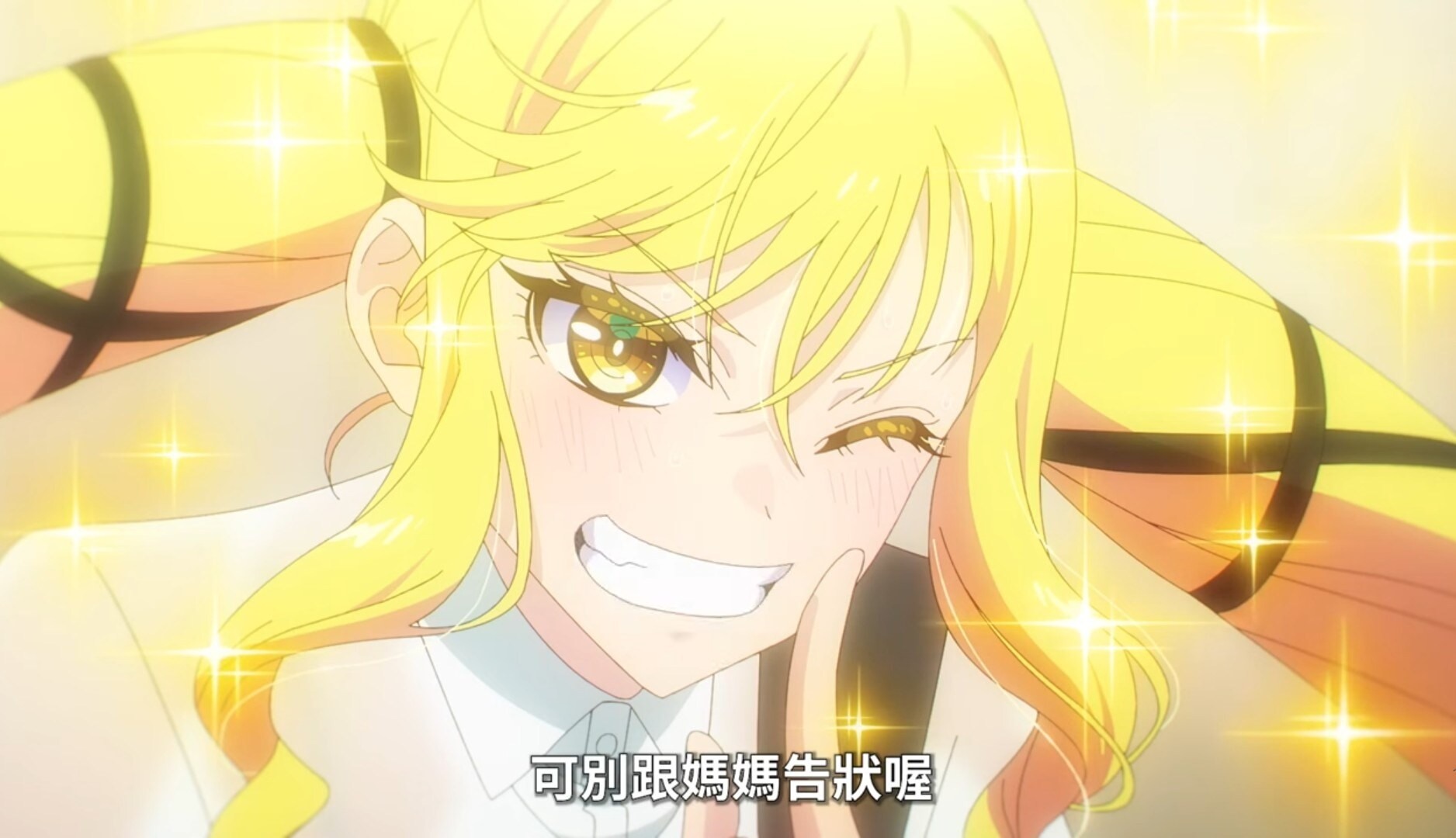 搖滾樂是淑女的嗜好 05 觀後感 - ash62646的創作 - 巴哈姆特